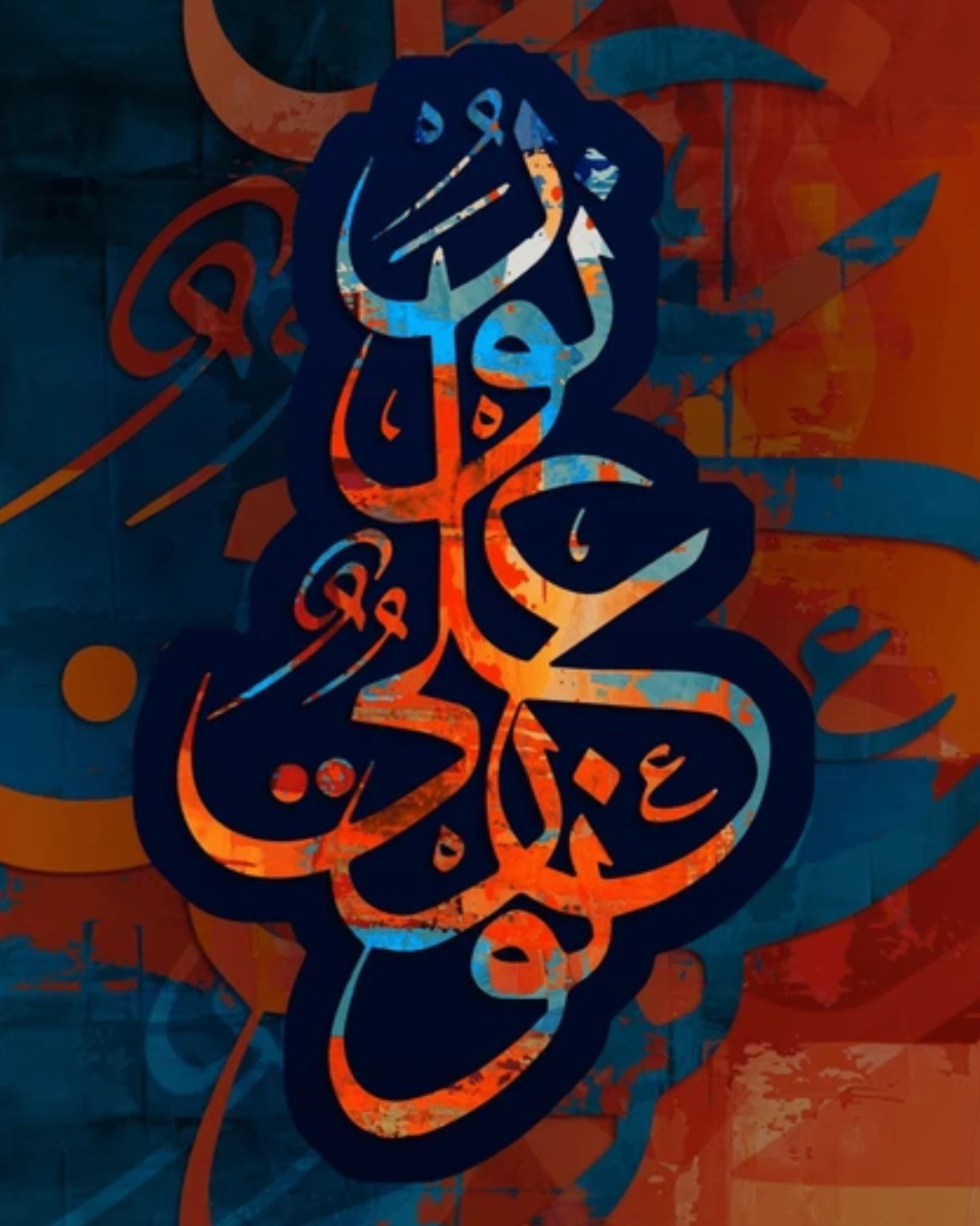 Calligraphy – Islamic Research Academy